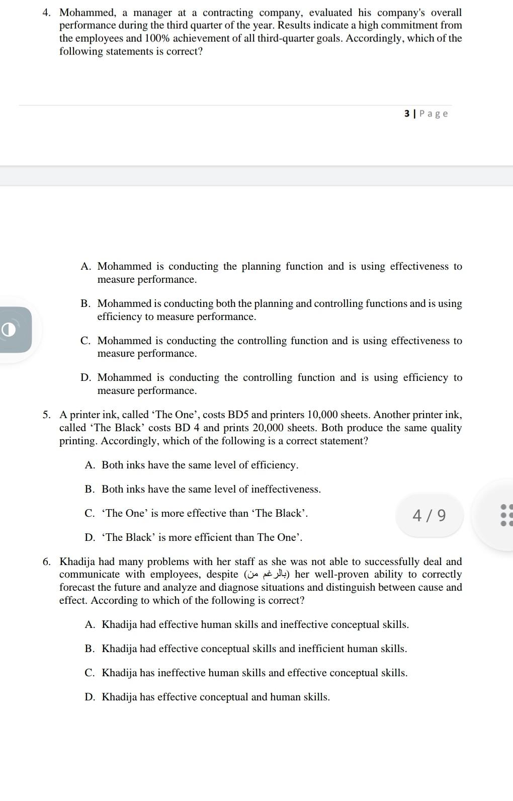Solved Part One: Multiple Choice Questions (MCOs) | Chegg.com
