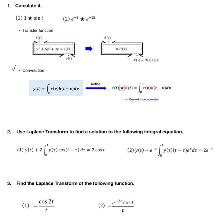 Solved 1. Calculate it. (1) 1★ sint • Transfer function T y" | Chegg.com