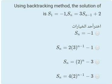 Solved Using backtracking method, the solution of is 5 = - | Chegg.com