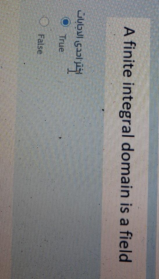 Solved A finite integral domain is a field Jubu تر احدی O | Chegg.com