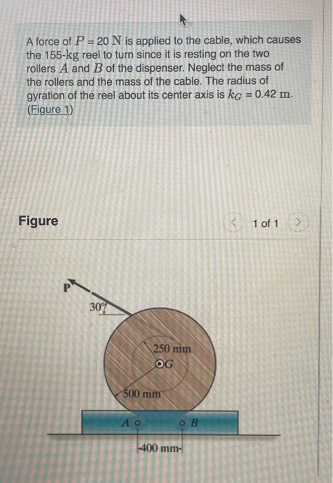 Solved Determine the angular velocity of the reel, measured | Chegg.com