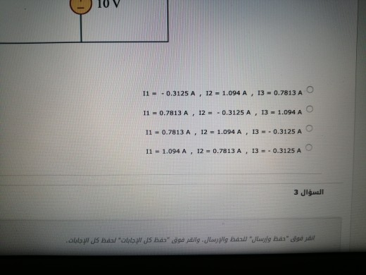 Solved Find the branch currents I1, I2, and I3 using mesh | Chegg.com