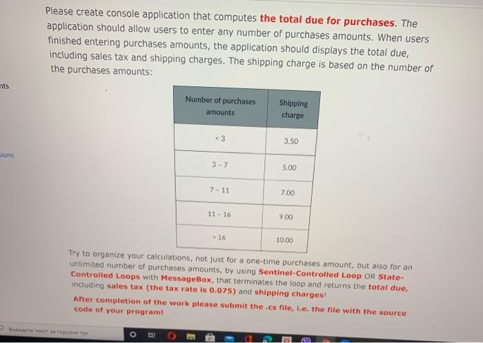 Solved Please create console application that computes the | Chegg.com