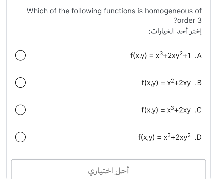 Solved Which of the following functions is homogeneous | Chegg.com