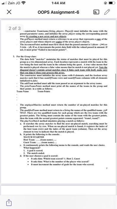 Solved Write a Java program that implements the system shown | Chegg.com