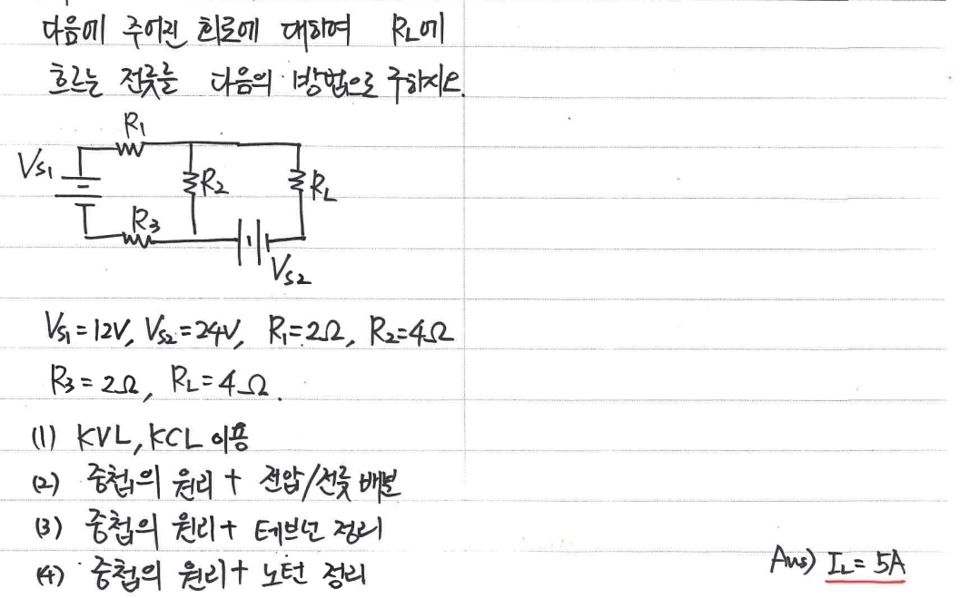 Solved Find the current flowing through RL for the given | Chegg.com