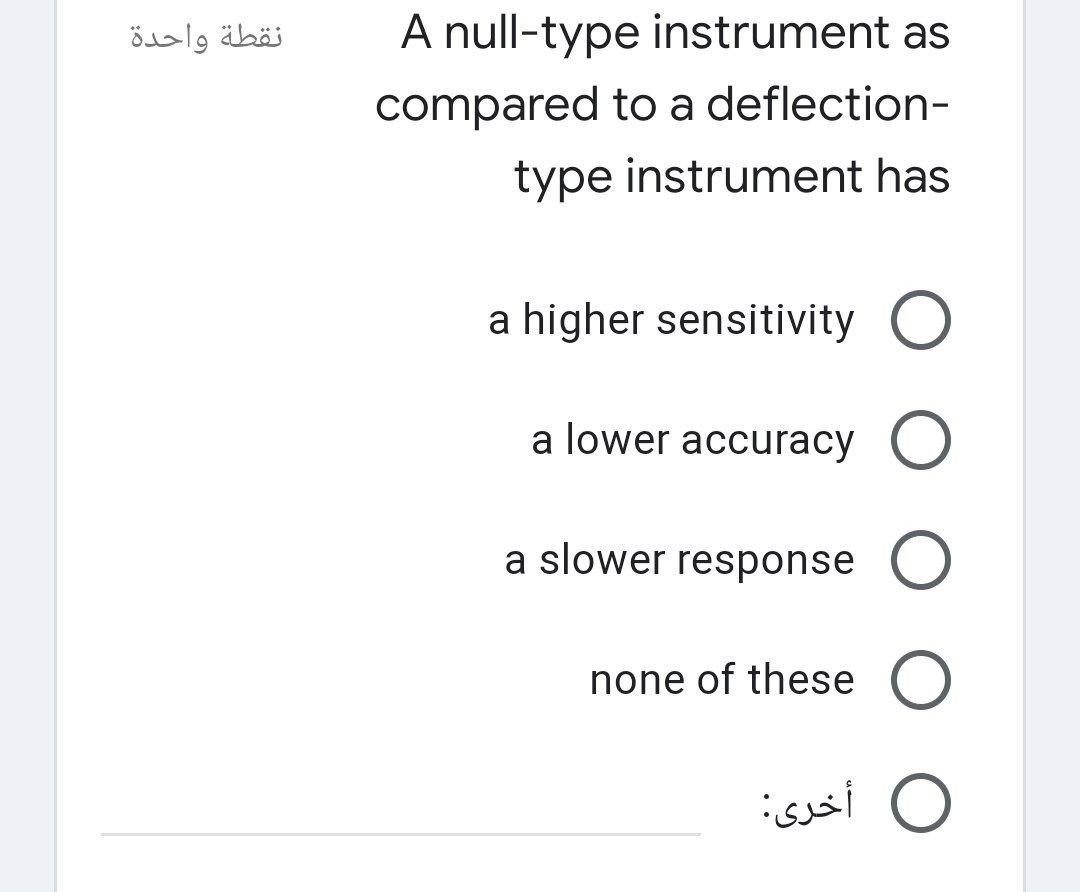 Solved نقطة واحدة A null-type instrument as compared to a | Chegg.com