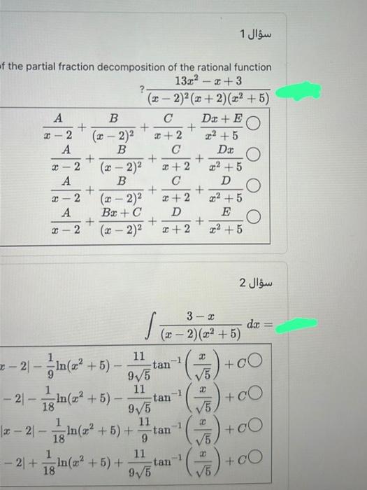 Solved If the partial fraction decomposition of the rational | Chegg.com