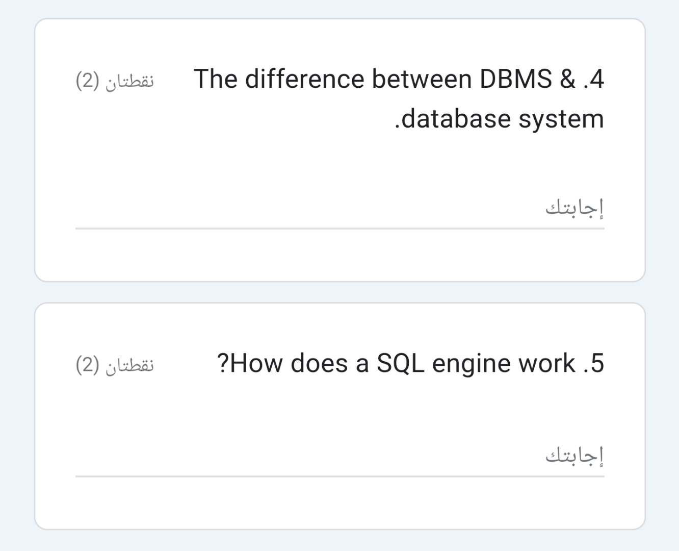 Solved نقطتان (2) The difference between DBMS &.4 .database | Chegg.com