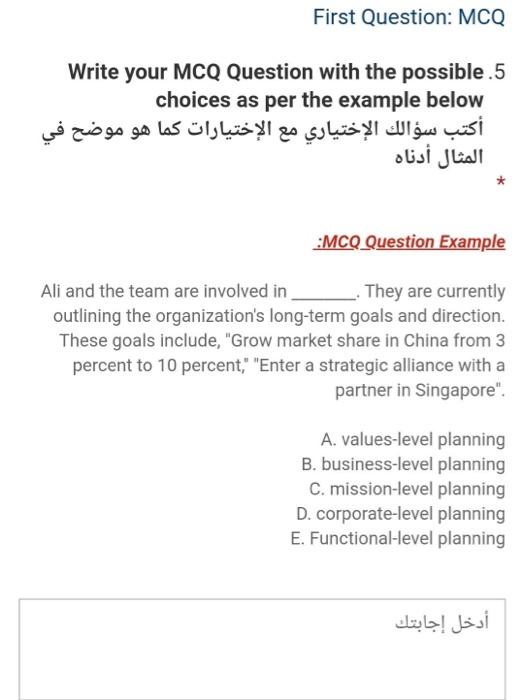Solved First Question: MCQ Write your MCQ Question with the | Chegg.com