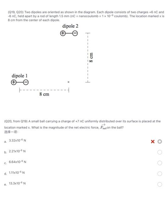 Solved (Q19, Q20) Two dipoles are oriented as shown in the | Chegg.com