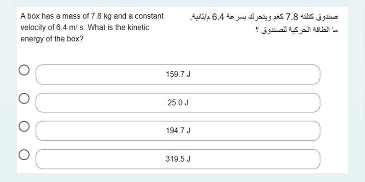 Solved A box has a mass of 7.8kg ﻿and a constant velocity of | Chegg.com