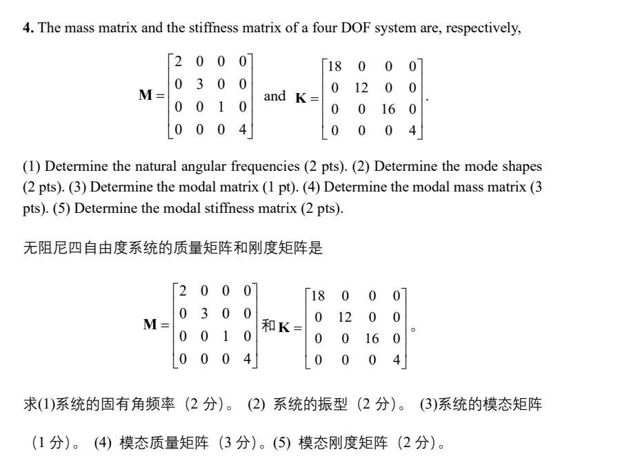 Solved 4. The mass matrix and the stiffness matrix of a four | Chegg.com
