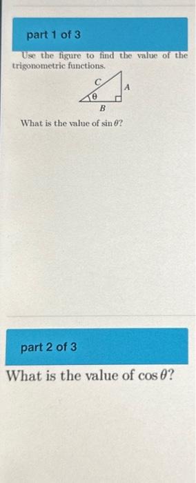Solved Use the figure to find the value of the trigonometric | Chegg.com
