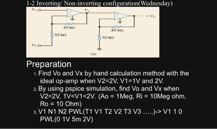 Solved 1-2 Inverting/ Non-inverting configuration(Wednesday) | Chegg.com