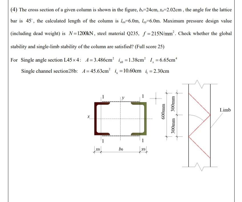 Solved (4) The cross section of a given column is shown in | Chegg.com