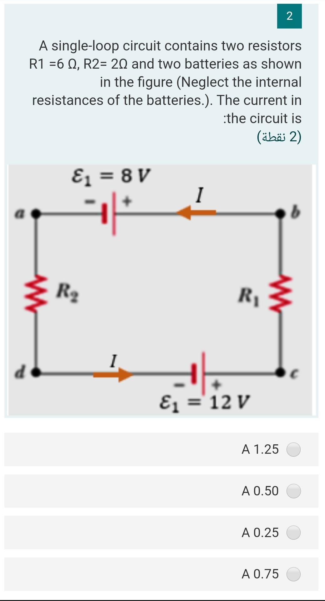 Solved 2 A single-loop circuit contains two resistors R1 =6 | Chegg.com