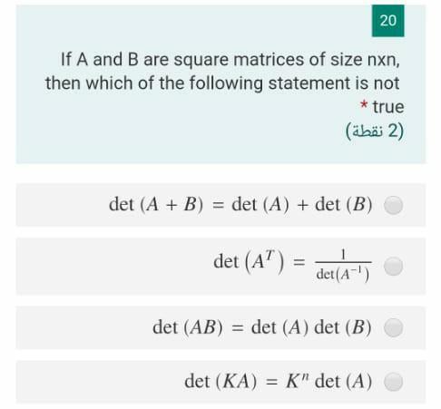 Solved 20 If A and B are square matrices of size nxn, then | Chegg.com