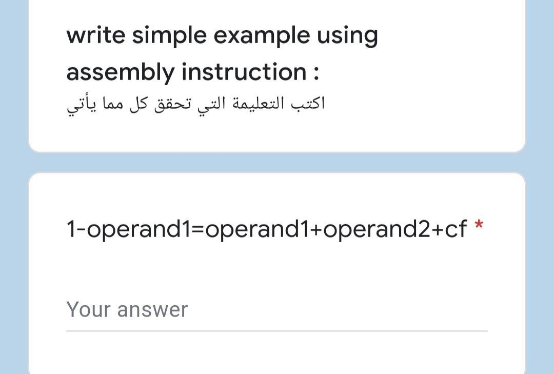 Solved write simple example using assembly instruction : | Chegg.com