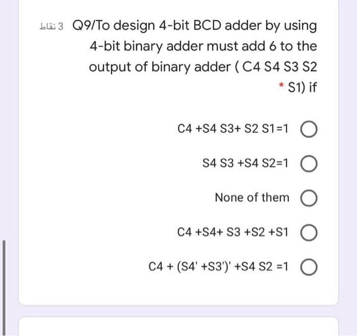 Solved bo3 Q9/To design 4-bit BCD adder by using 4-bit | Chegg.com