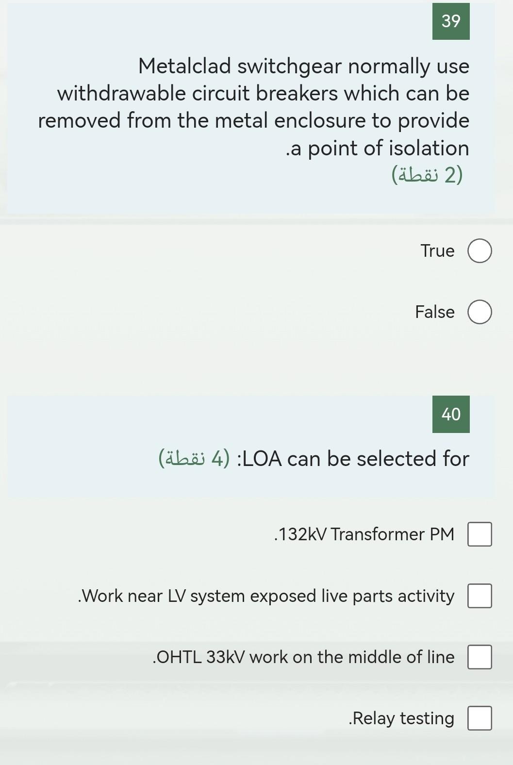 Solved Metalclad switchgear normally use withdrawable | Chegg.com