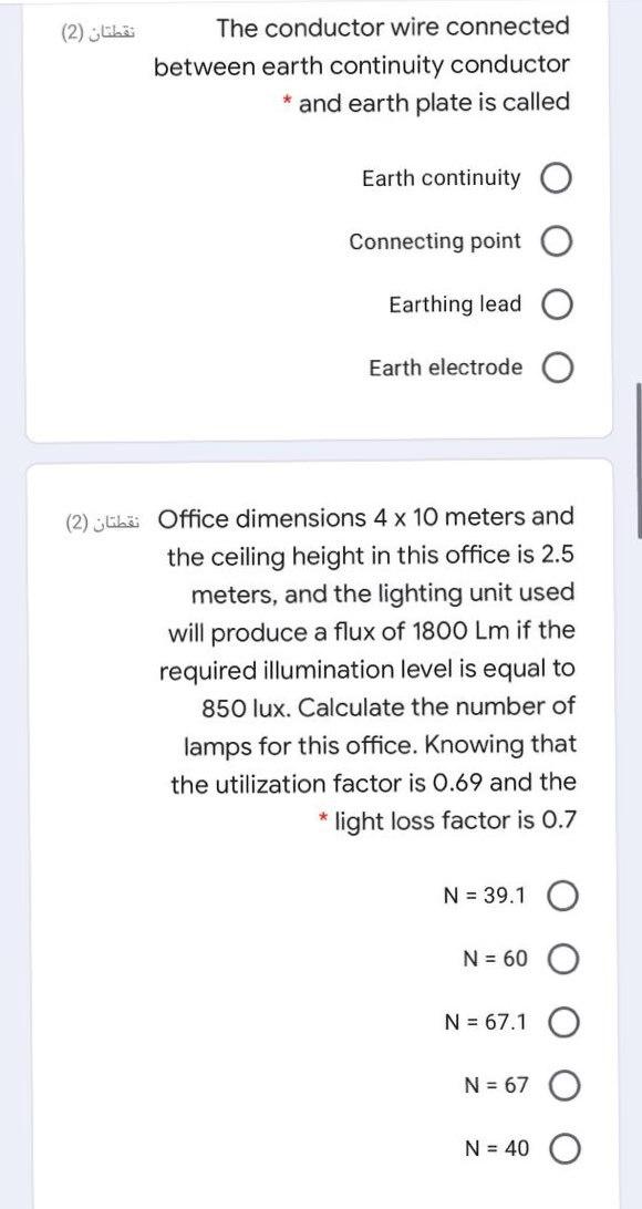 Solved تقطتان (2) The conductor wire connected between earth | Chegg.com