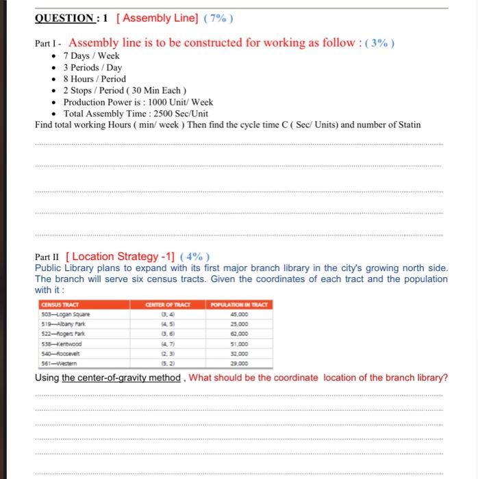 QUISTION: 2 [Layout - Pairwise Exchange Method ] (8%) | Chegg.com