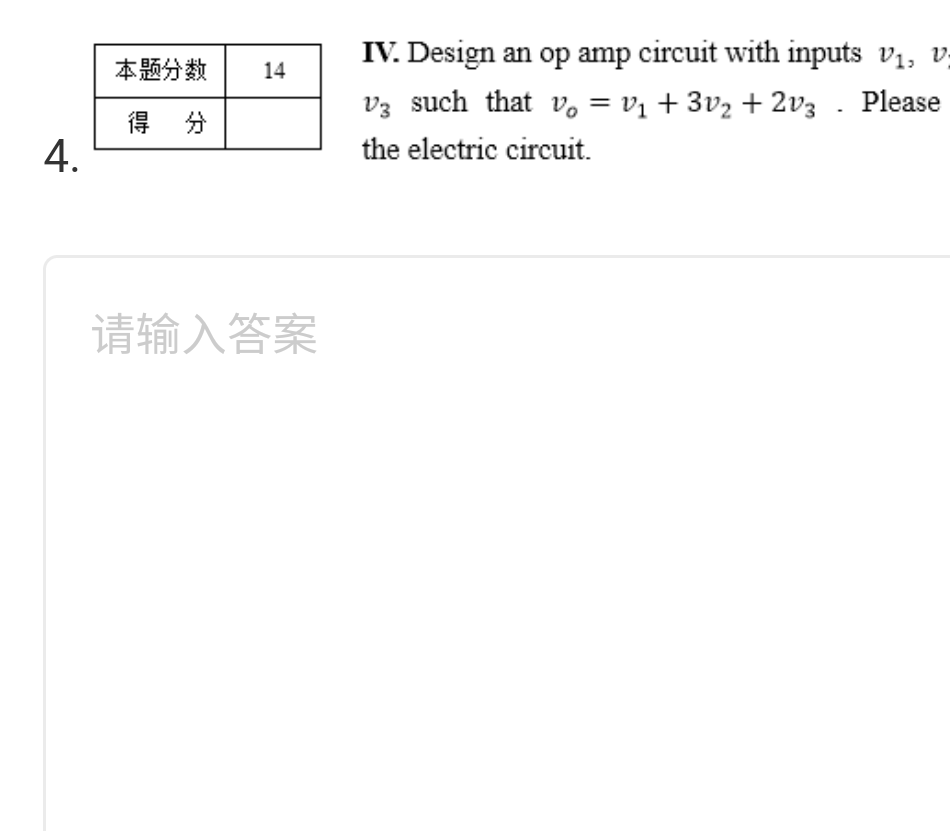 Solved 本题分数 14 IV. Design an op amp circuit with inputs V1, | Chegg.com