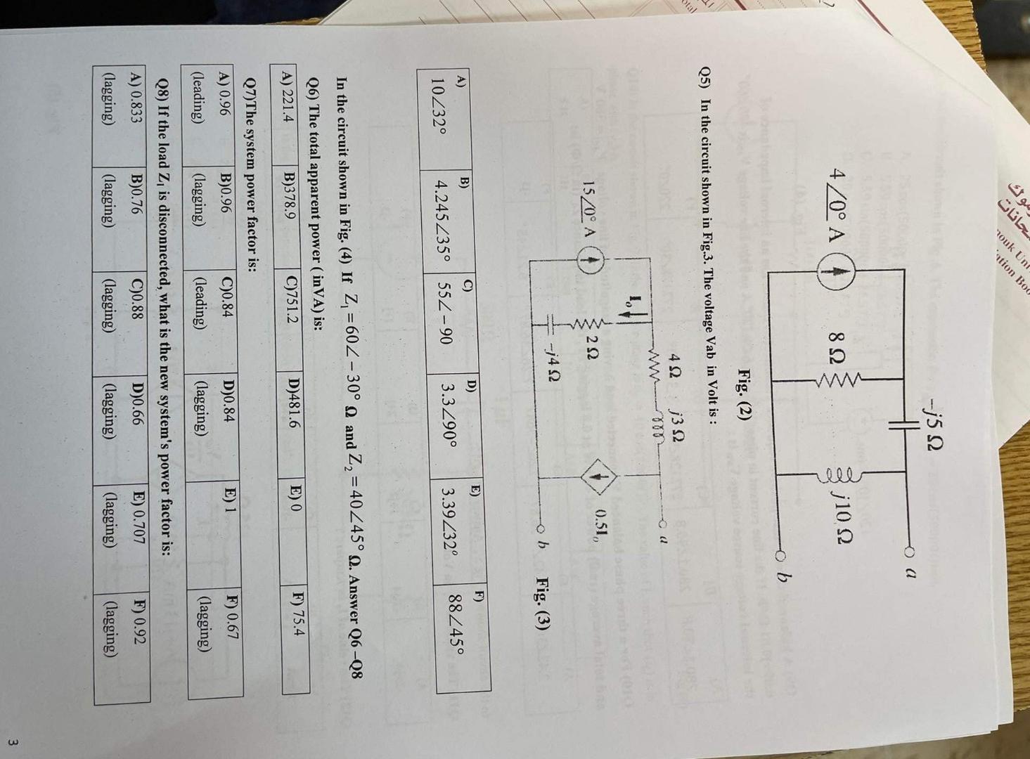 Solved n1) For V1 and V2 steady state expressions below, | Chegg.com