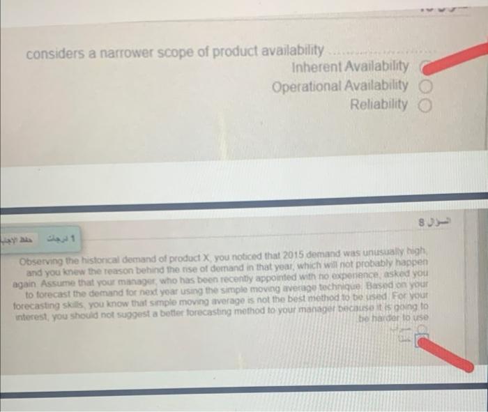 Solved considers a narrower scope of product availability | Chegg.com