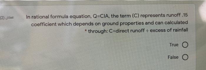 Solved رفتن (2) In rational formula equation, Q=CIA, the | Chegg.com