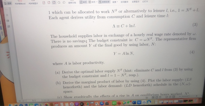 Solved POF Word POFM 艾格文目单页_我国的新, 1 which can be allocated | Chegg.com