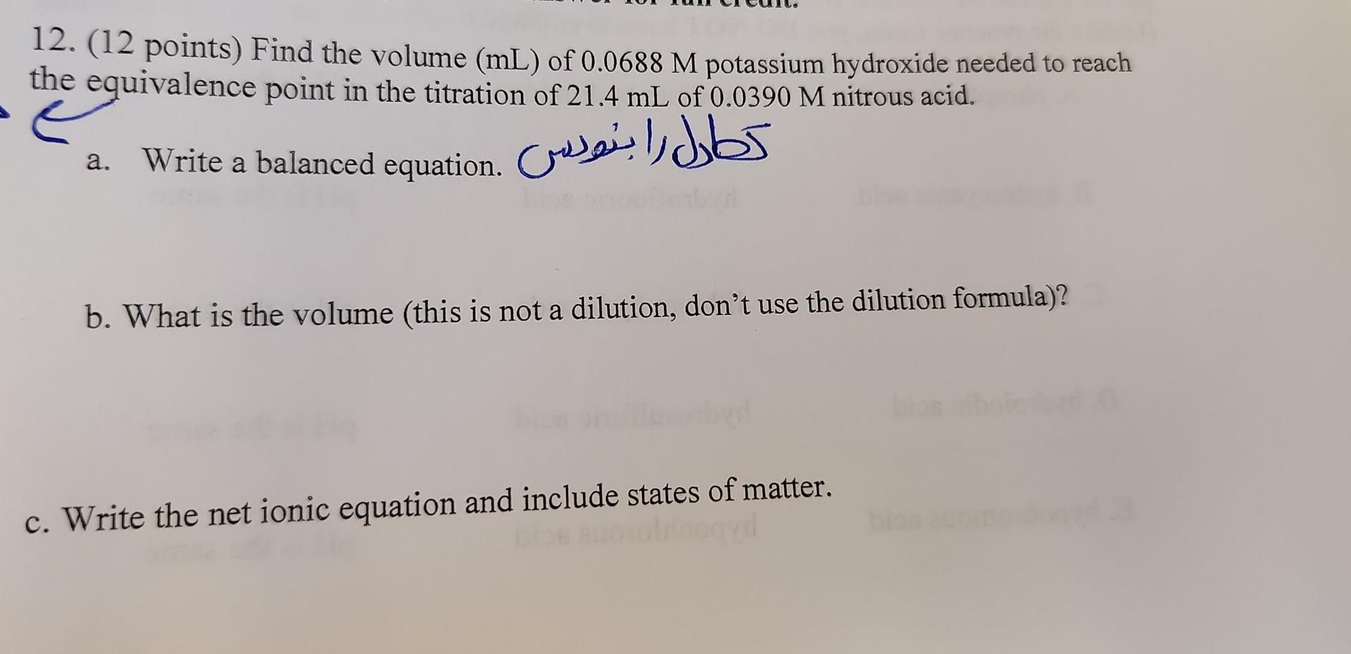 Solved 12. (12 points) Find the volume ( mL) of 0.0688M | Chegg.com