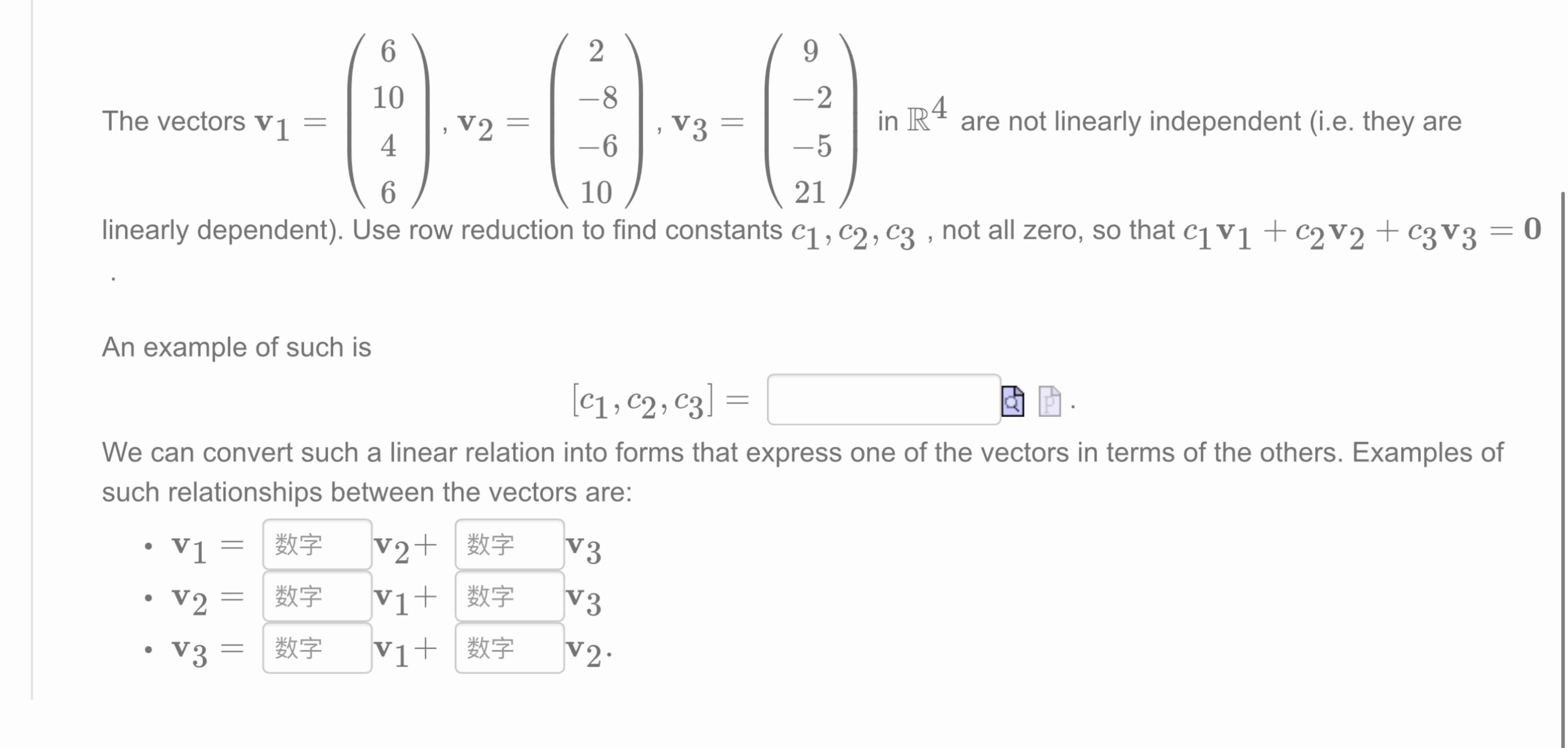 Solved The vectors | Chegg.com