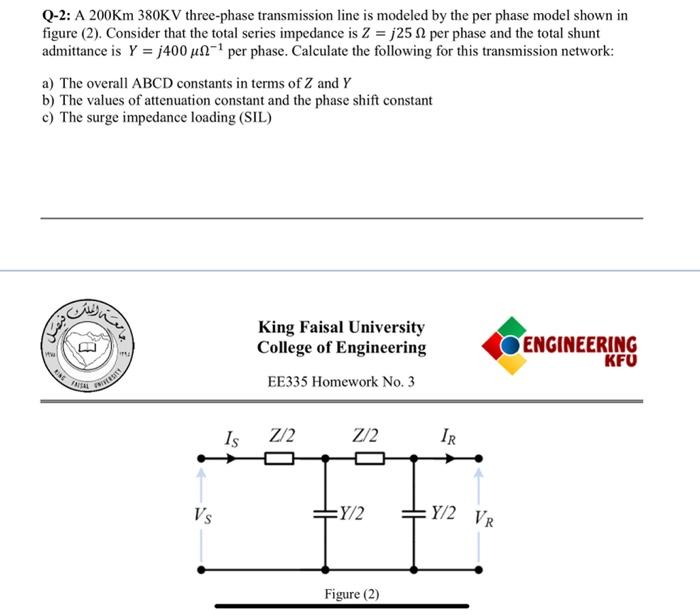 Solved Q-2: A 200Km380KV three-phase transmission line is | Chegg.com