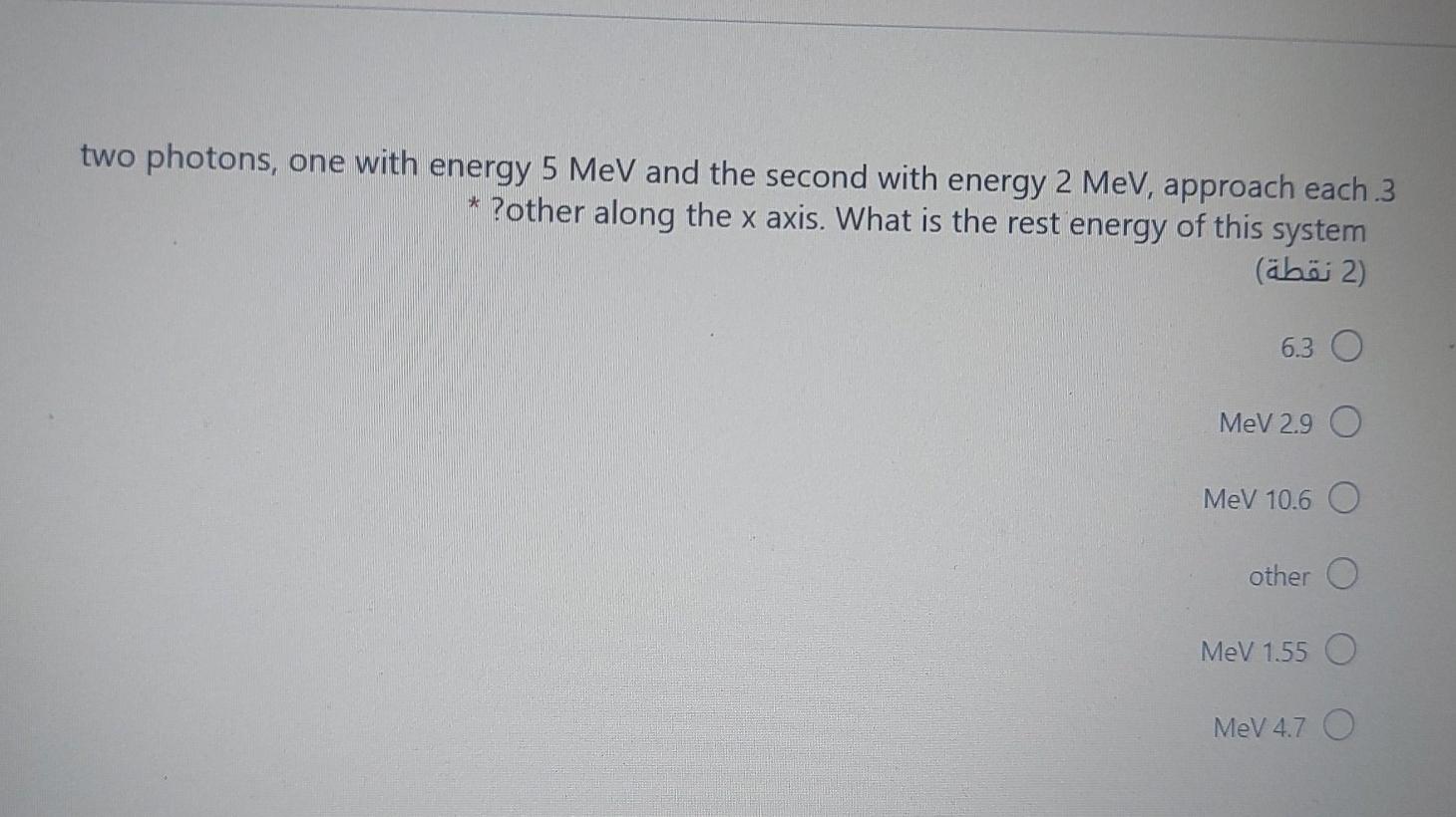 Solved two photons, one with energy 5 MeV and the second | Chegg.com