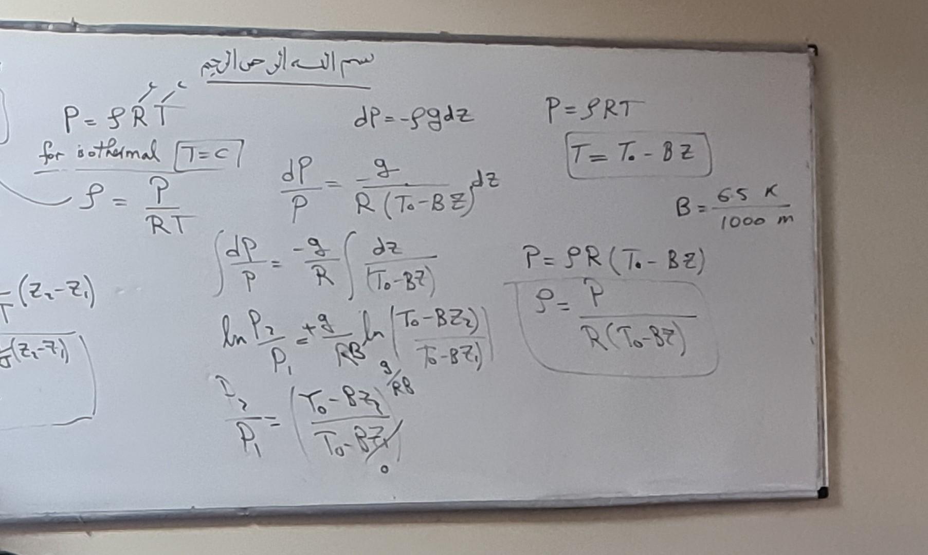 Solved I need to you to provide a proof for pv^gamma=c | Chegg.com