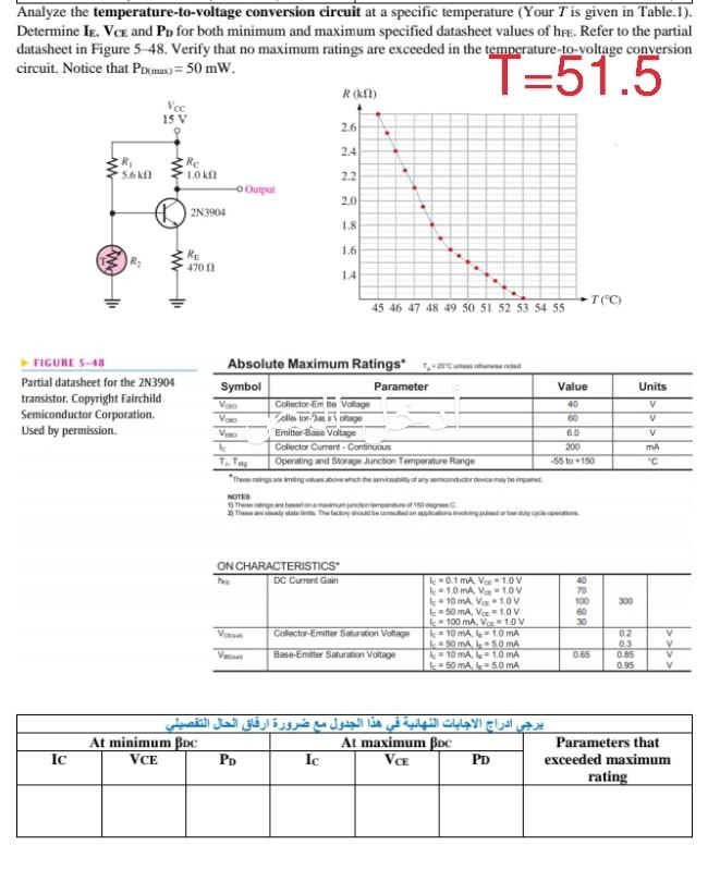 Solved Analyze the temperature-to-voltage conversion circuit | Chegg.com