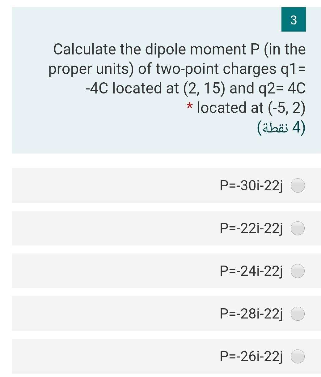 Solved 3 Calculate the dipole moment P (in the proper units) | Chegg.com