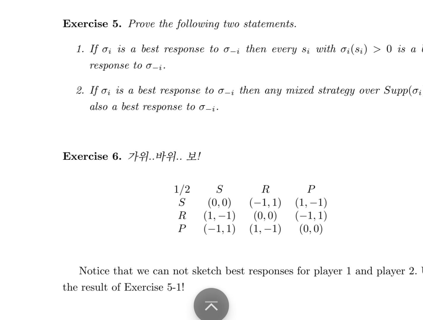 Solved Exercise 5. Prove the following two statements. 1. If | Chegg.com