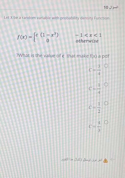Solved Let X be a random variable with the cumulative | Chegg.com