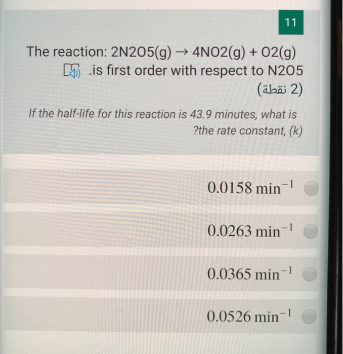 Solved 11 The reaction: 2N205(g) → 4NO2(g) + O2(g) (T) is | Chegg.com