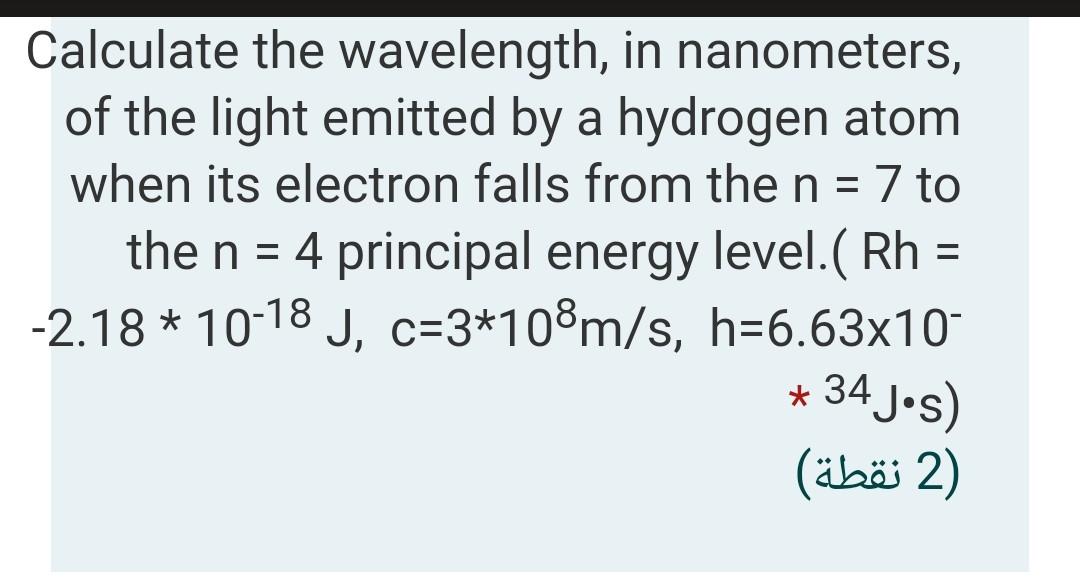 Solved Calculate the wavelength, in nanometers, of the light | Chegg.com