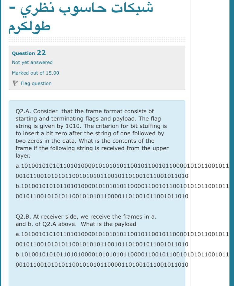 Solved شبكات حاسوب نظري -Question 22Not yet answeredMarked | Chegg.com