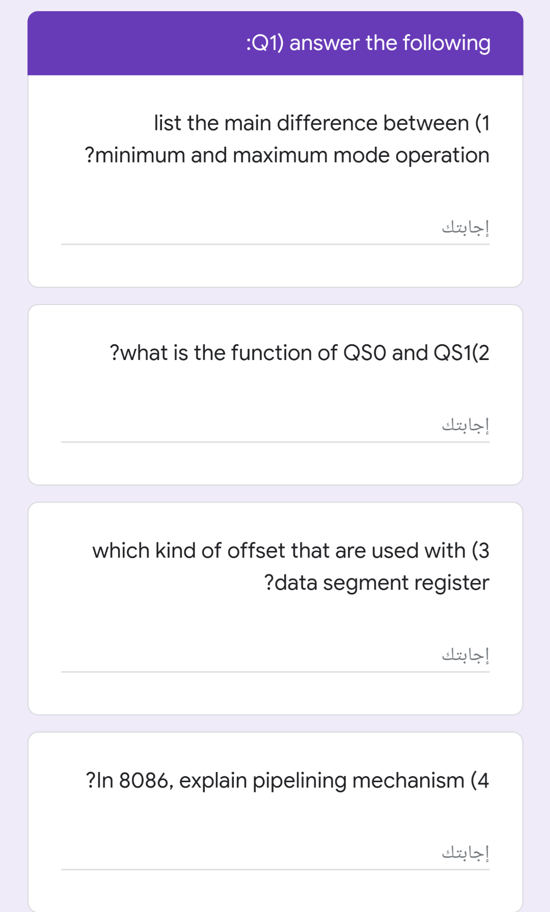 Solved :Q1) answer the following list the main difference | Chegg.com