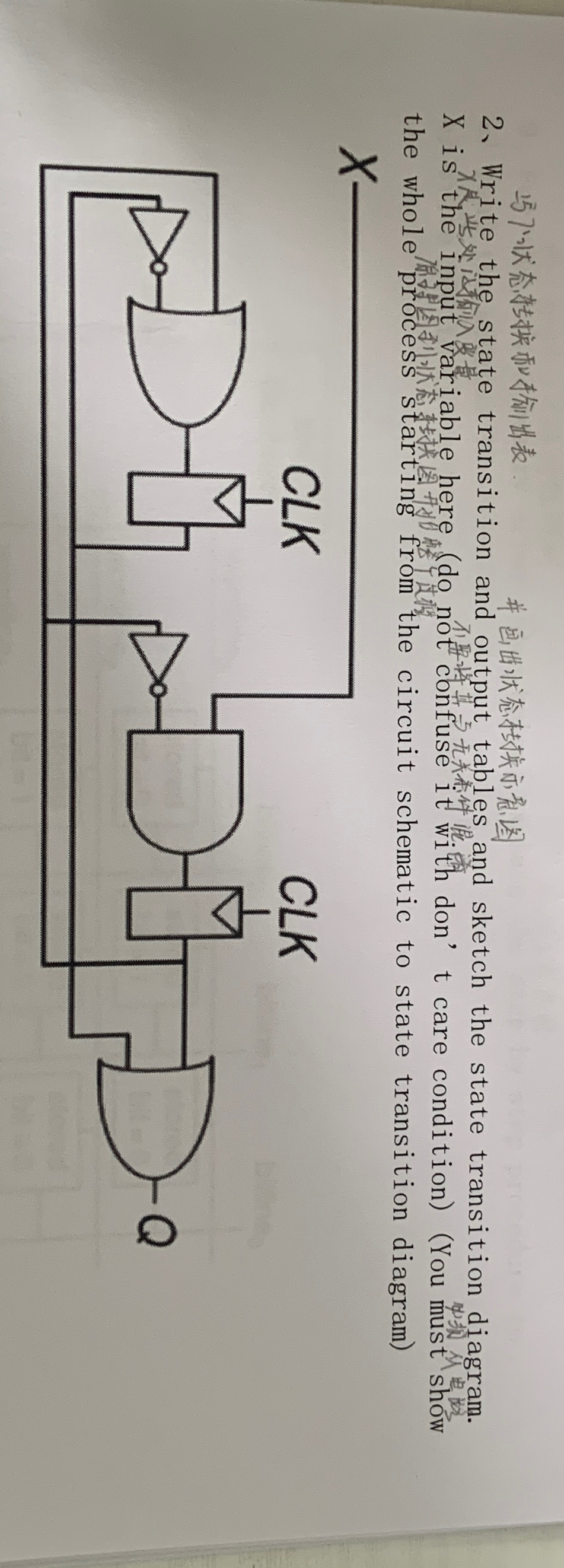 与57状态转换和输出表。并画出状态㭙换示意图2、 ﻿Write the state transition | Chegg.com