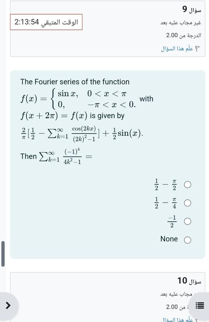 Solved The Fourier series of the function f(x)={sinx,0,0 | Chegg.com