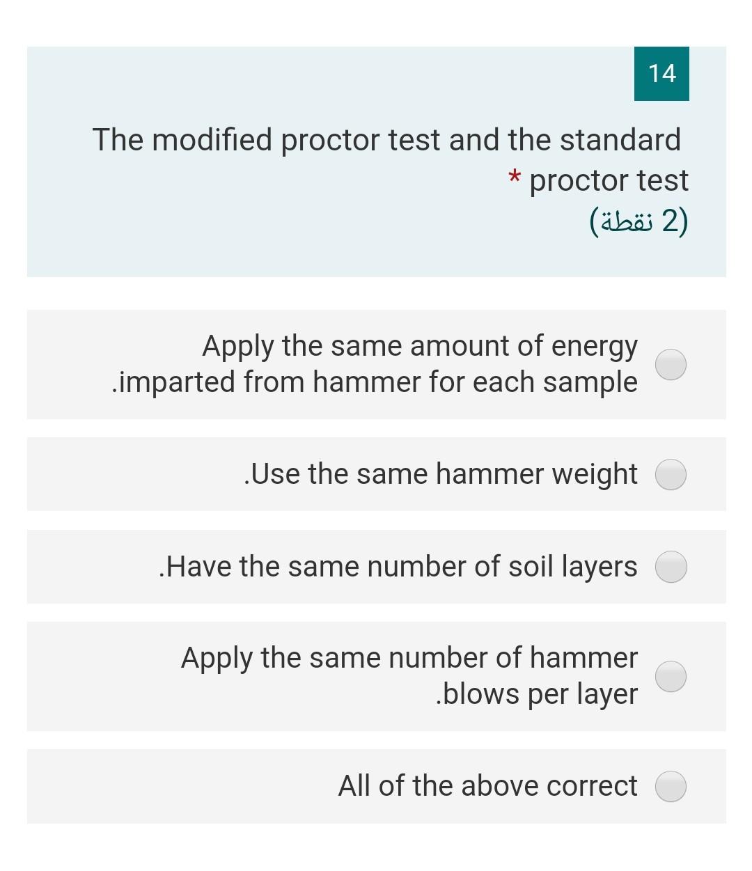 Solved 14 The modified proctor test and the standard proctor | Chegg.com