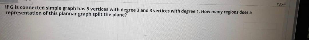 Solved السؤال 2 If G is connected simple graph has 5 | Chegg.com