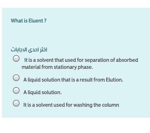 Solved What is Eluent ? اختر احدى الاجابات O It is a solvent | Chegg.com
